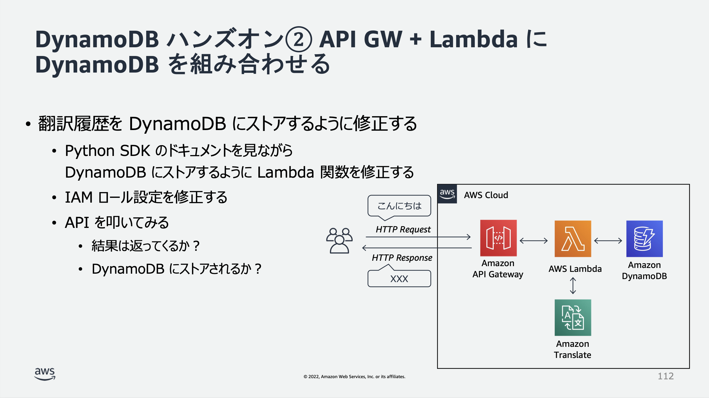 AWS New Gradsの体験共有と所感について · OZVISION Tech Blog