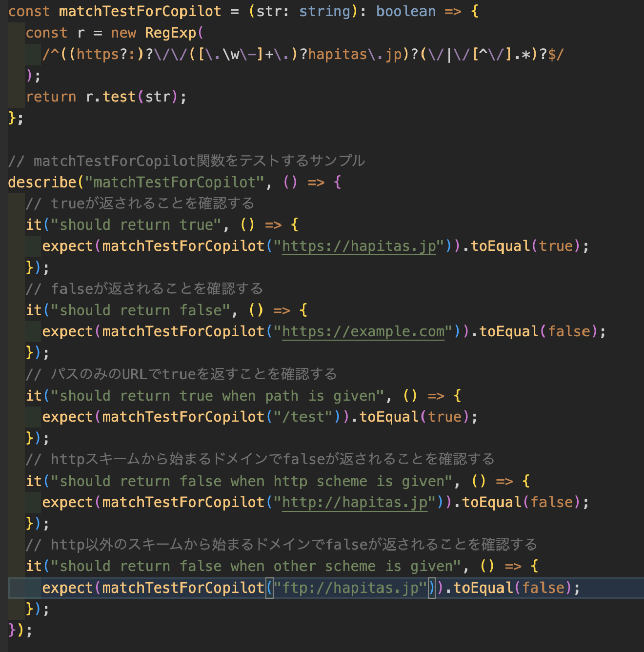 Github Copilotとamazon Codewhispererを比較してみた😎 · Ozvision Tech Blog