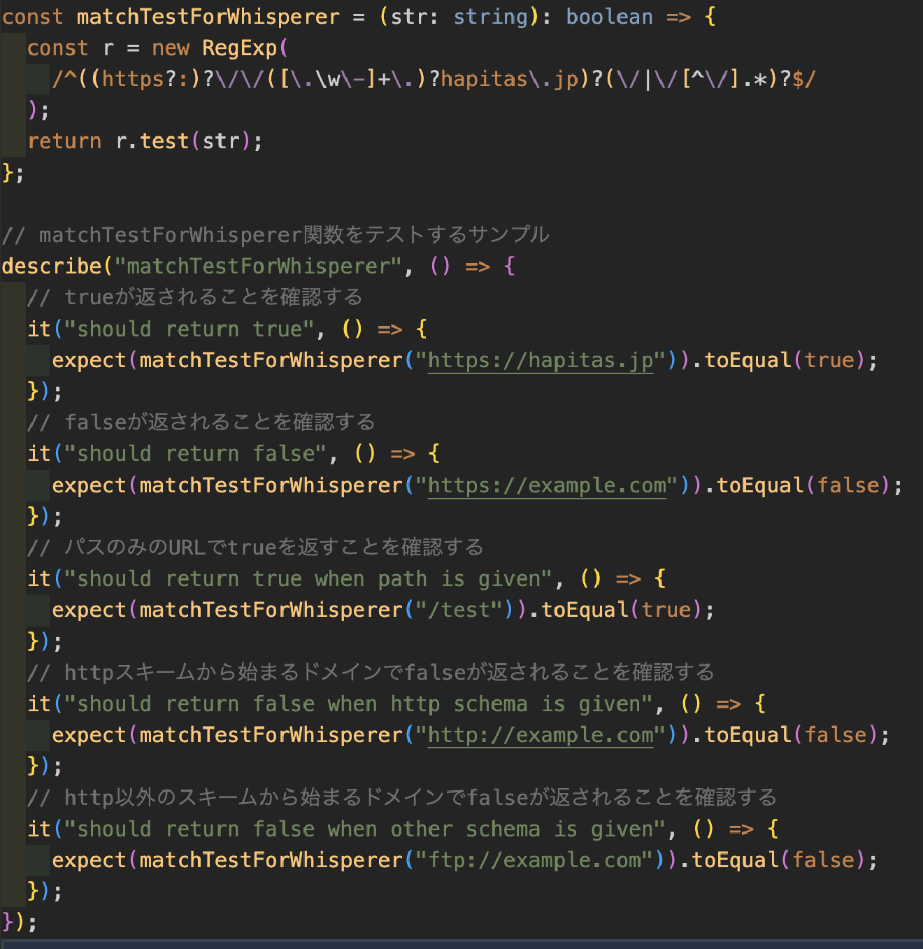 GitHub CopilotとAmazon CodeWhispererを比較してみた😎 · OZVISION Tech Blog